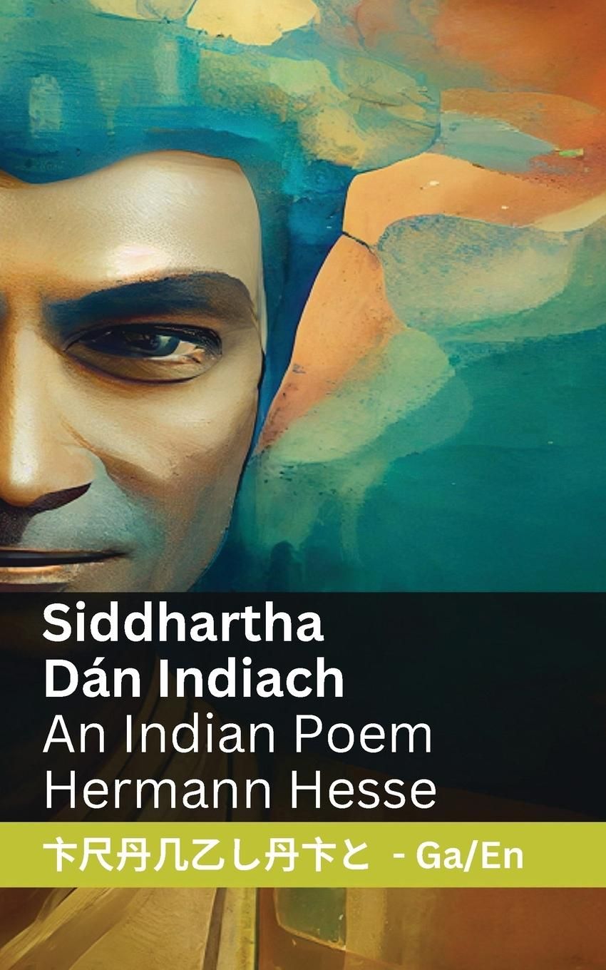 Dearadh Tí Simplí Indiach