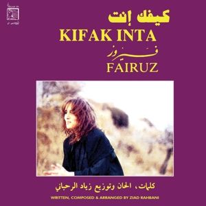 Kifak Inta von Fairuz auf Vinyl - Musik | Thalia