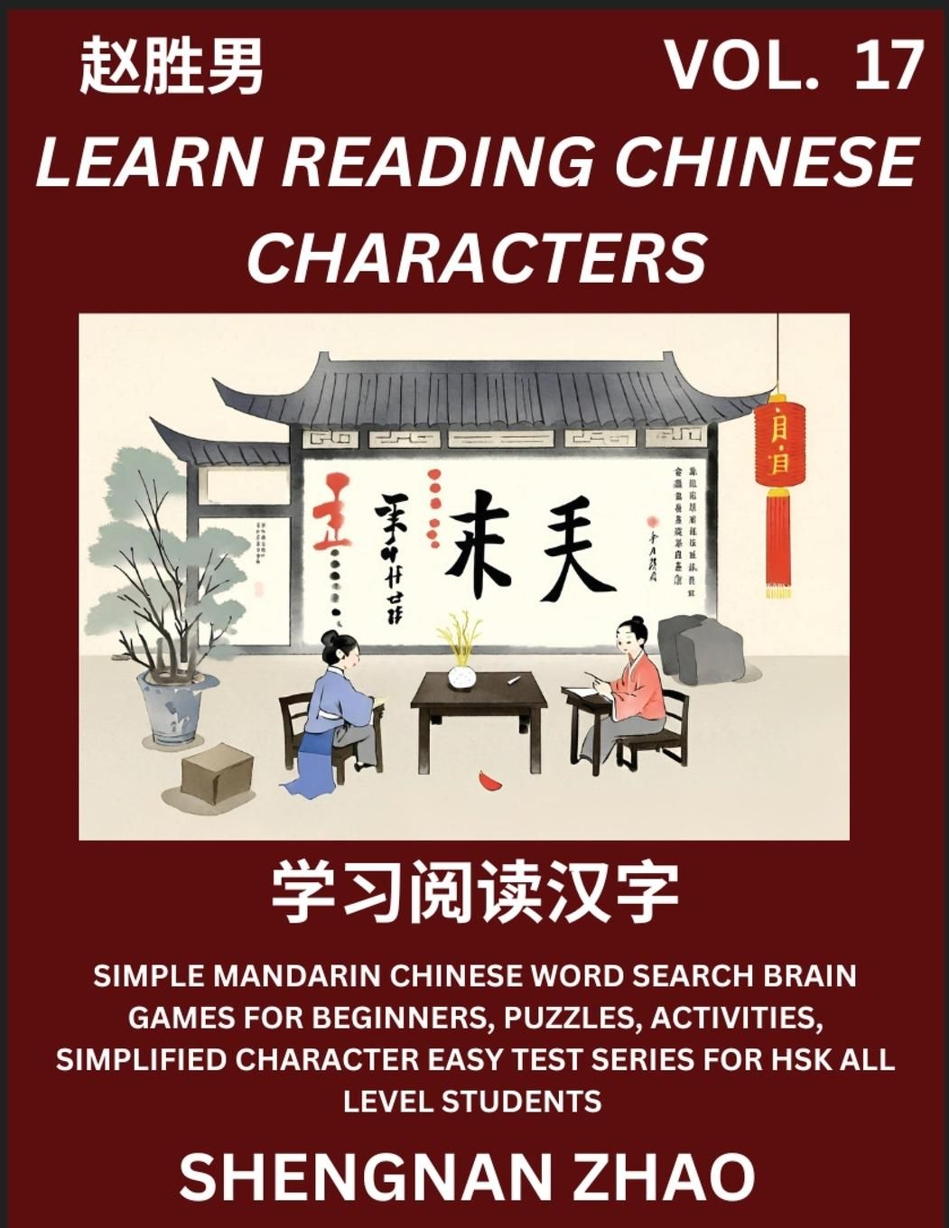 'Learn Reading Chinese Characters (Part 17) - Easy Mandarin Chinese ...