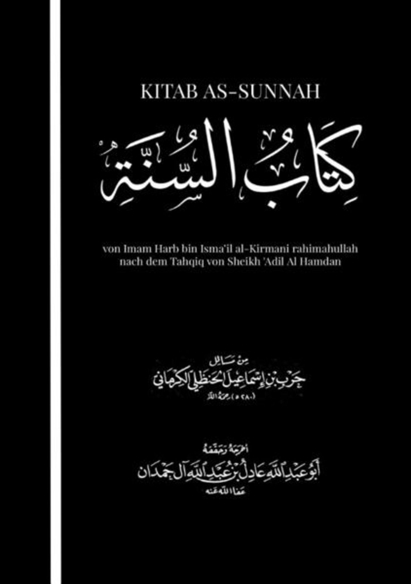 'Kitab as-Sunnah' von 'Harb bin Ismail al-Kirmani' - Buch - '978-3-7565 ...