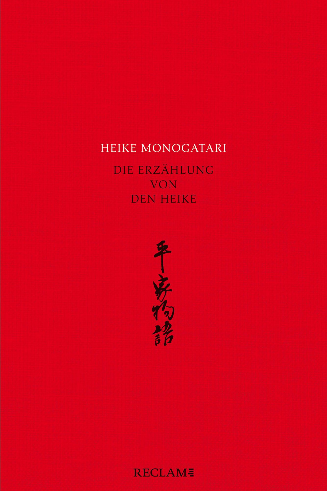 'Heike monogatari' von '' - eBook
