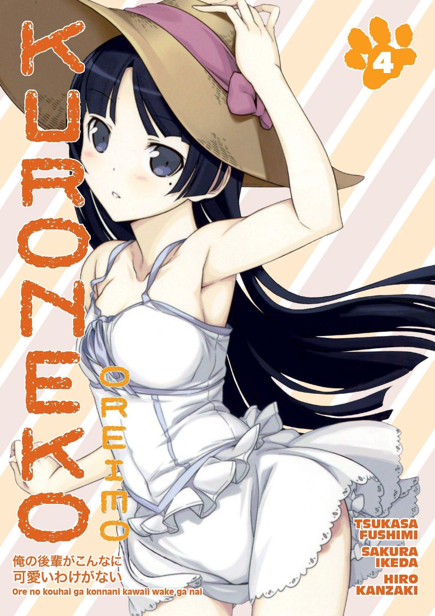 Kuroneko Oreimo Oreimo Or Ore No Imouto Ga Konnani Kawaii Wake Ga Nai