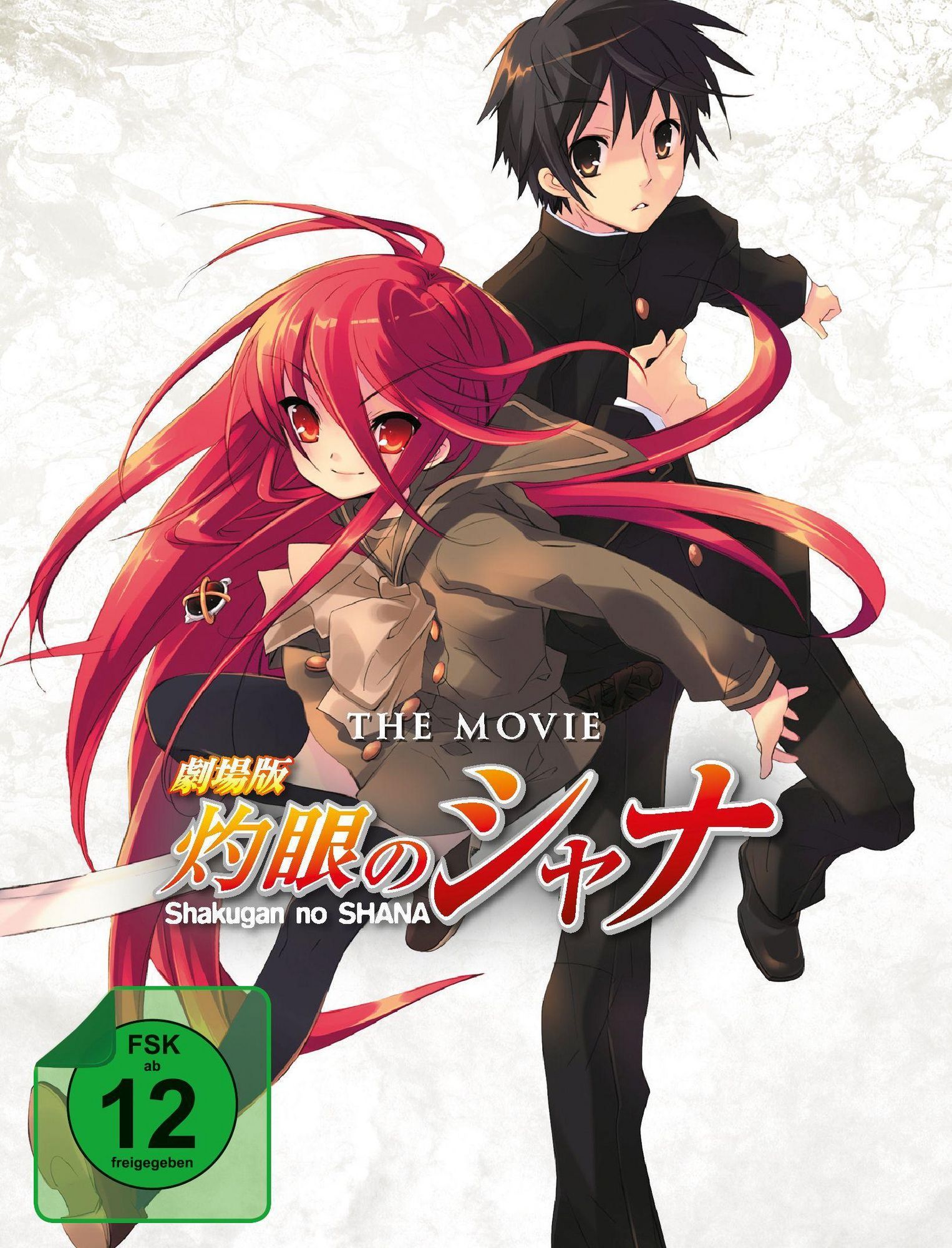 Shakugan No Shana Skjermbilder Max Factory Shakugan No Shana Shana