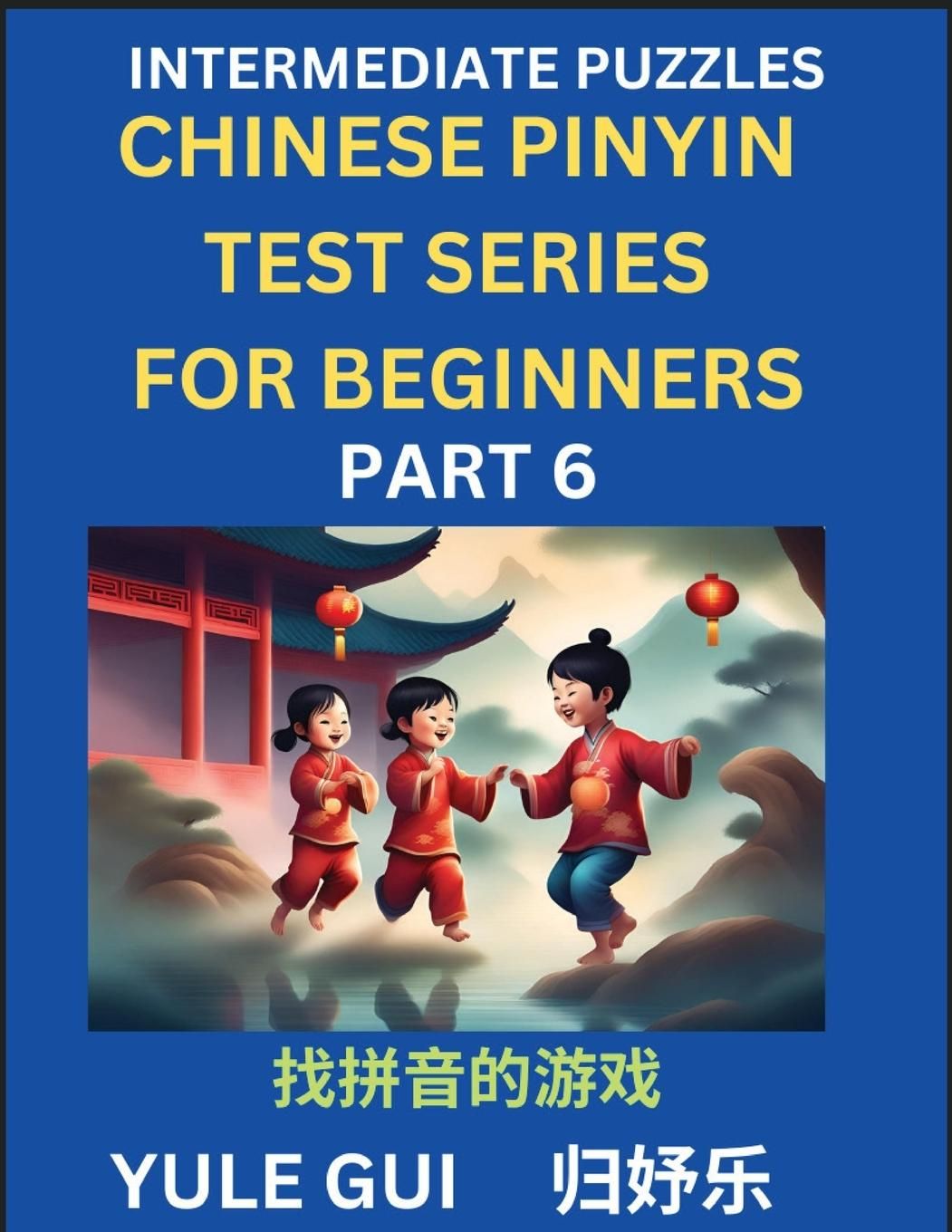 Intermediate Chinese Pinyin Test Series (Part 6) - Test Your Simplified ...