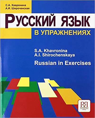 Russkij jazyk v uprazhnenijah. Russian in Exercirses (dlja govorjashhih ...