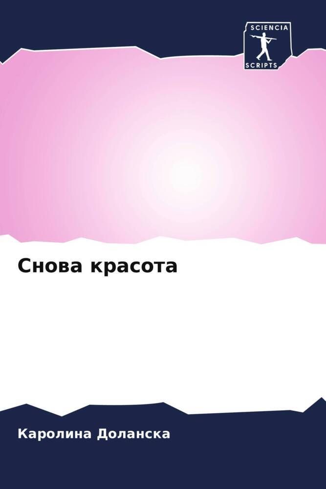 'Snowa krasota' von 'Karolina Dolanska' - 'Taschenbuch' - '978-620-2-74902-2'