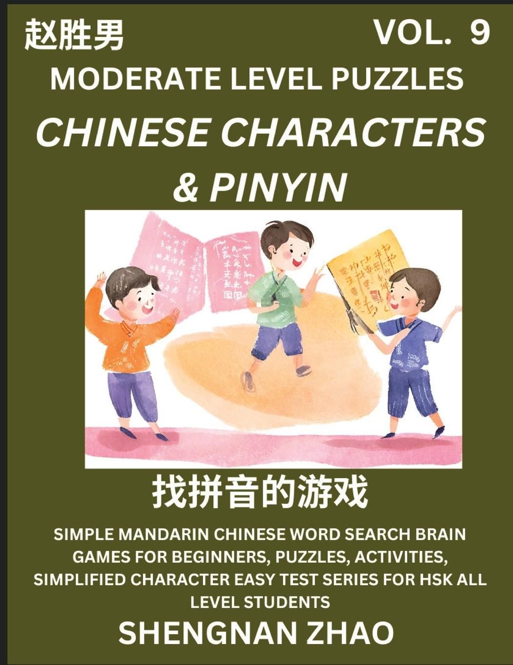Chinese Characters & Pinyin Games (Part 9) - Easy Mandarin Chinese ...