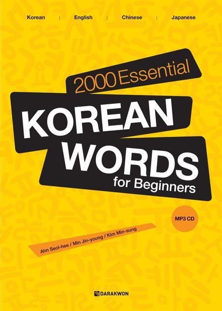 2000 Essential Korean Words for Beginners - Englisch Schulbuch - 978-89-5995-781-1 | Thalia