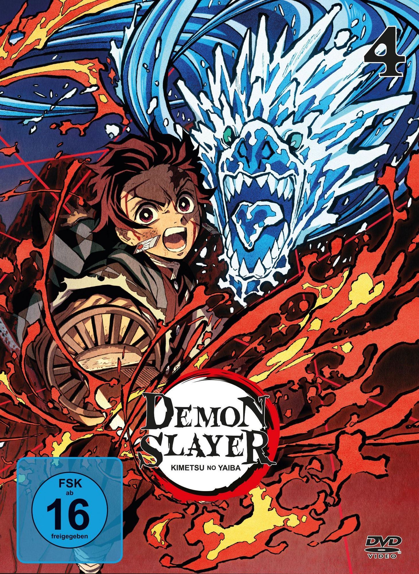 Demon Slayer Kimetsu No Yaiba The Movie: Mugen Train (DVD) | atelier ...
