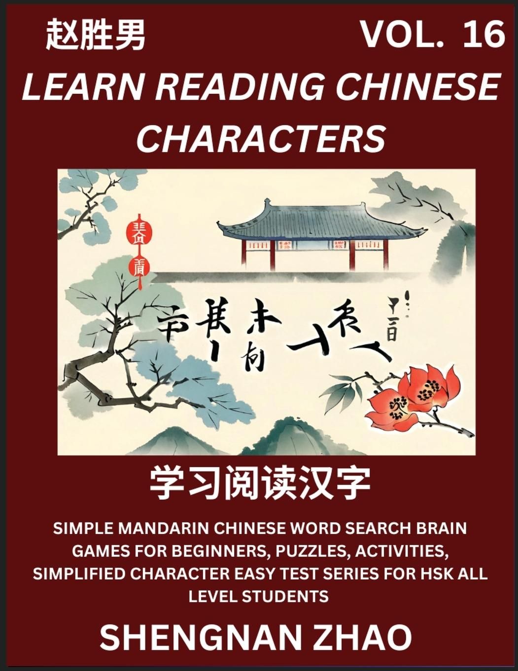 'Learn Reading Chinese Characters (Part 16) - Easy Mandarin Chinese ...