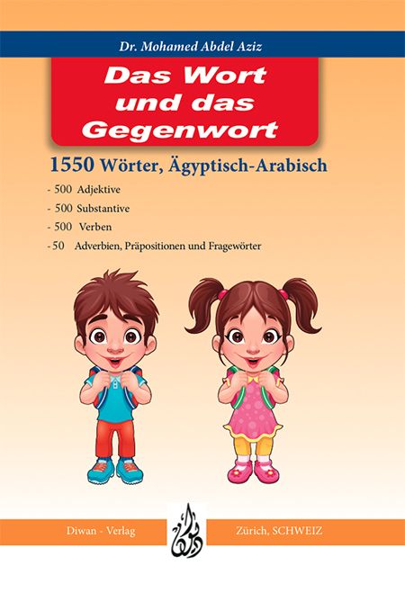 Das Wort und das Gegenwort - Deutsch Schulbuch - 978-3-03723-208-8 | Thalia