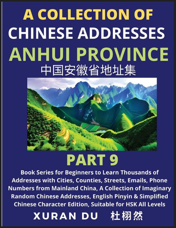 Chinese Addresses in Anhui Province (Part 9) online bestellen