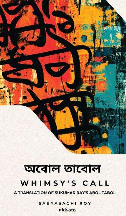 "Whimsy's Call | A translation of Sukumar Ray's Abol Tabol" auf ...