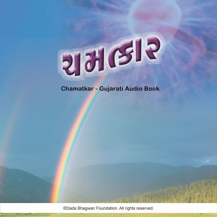 "Chamatkar - Gujarati Audio Book" als Hörbuch kaufen