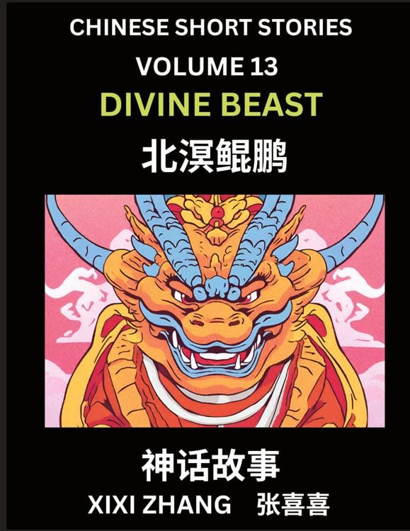 Chinese Short Stories (Part 13) - Divine Beast, Learn Ancient Chinese ...