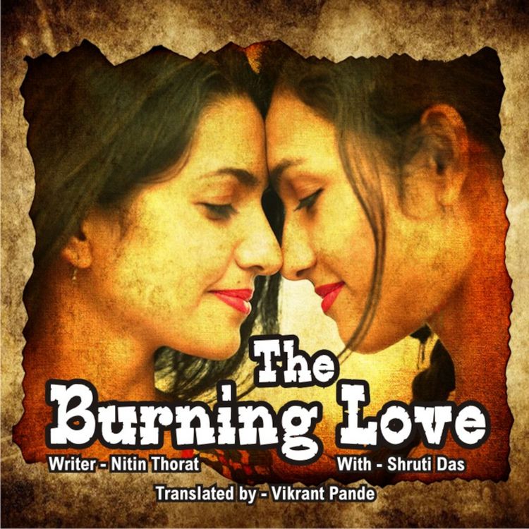 "The Burning Love- S01E09 - S01E03" als Hörbuch kaufen