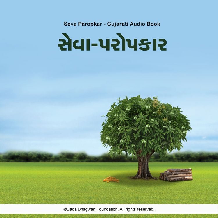"Seva Paropkar - Gujarati Audio Book" als Hörbuch kaufen