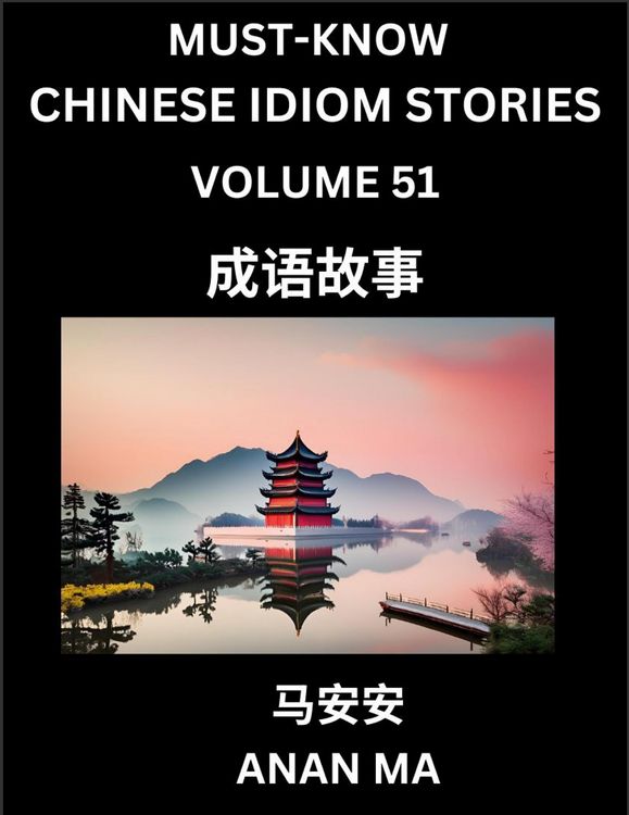 Chinese Idiom Stories (Part 51)- Learn Chinese History and Culture by ...