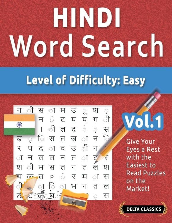 Hindi Word Search - Level Of Difficulty online bestellen