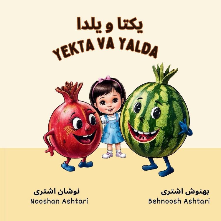 "Yekta Va Yalda" auf kaufen