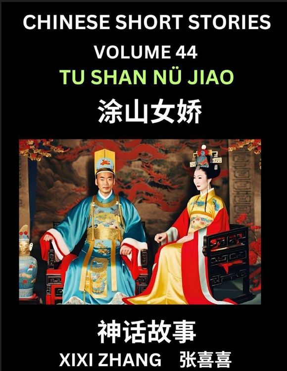 Chinese Short Stories (Part 44) - Linglun Creates Musical Scales, Learn ...