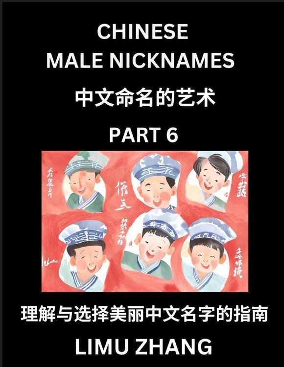 Chinese Male Nicknames (Part 6)- Find Perfect Names for Babies, Young ...