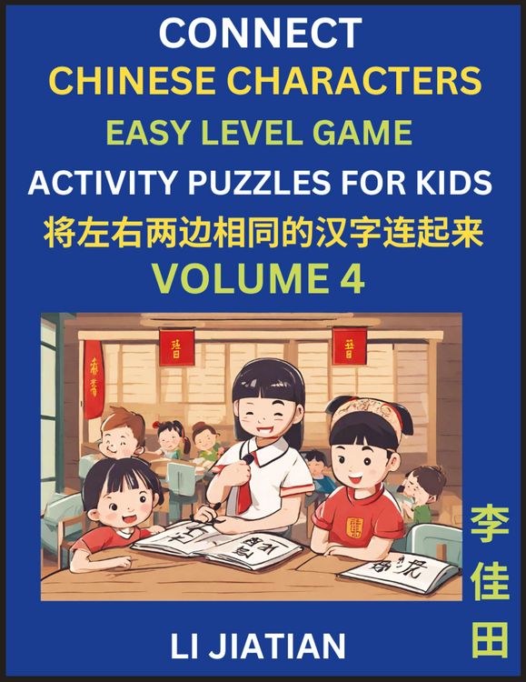 Chinese Character Puzzles for Kids (Volume 4) online bestellen