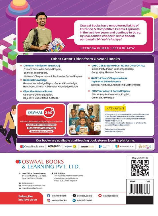 Oswaal CAT 25 YEARS Chapter-wise & Topic-wise Solved Papers (VARC, DILR ...