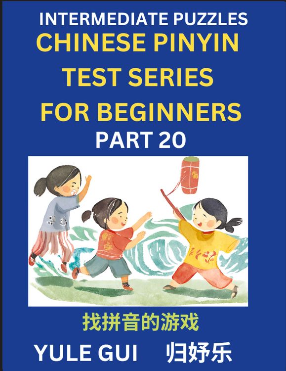 Intermediate Chinese Pinyin Test Series (Part 20) - Test Your ...