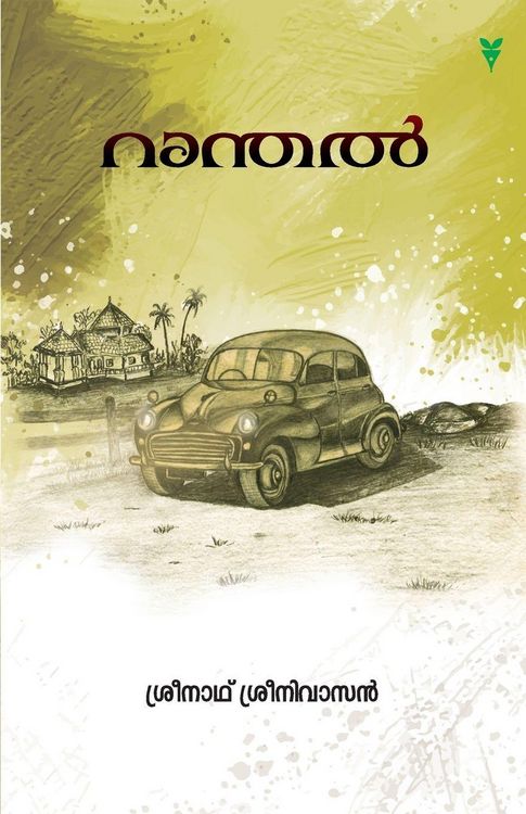 "Ranthal" auf kaufen