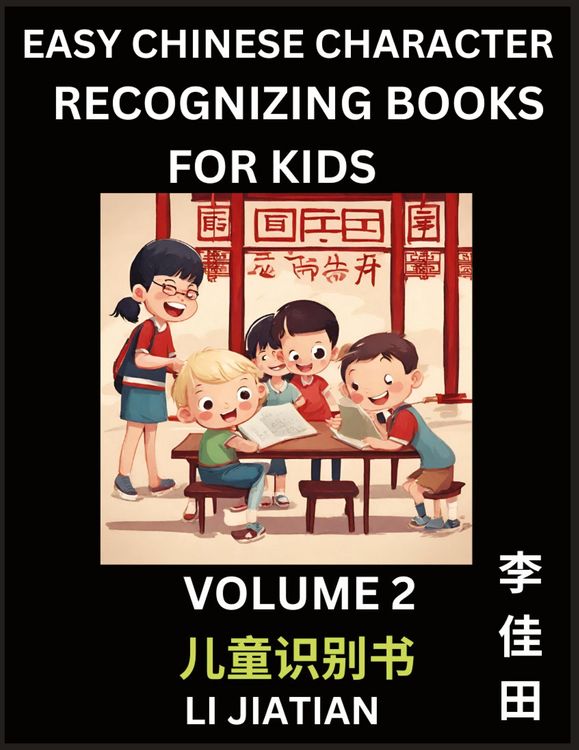 Chinese Character Recognizing Puzzles for Kids (Volume 2) - Simple ...
