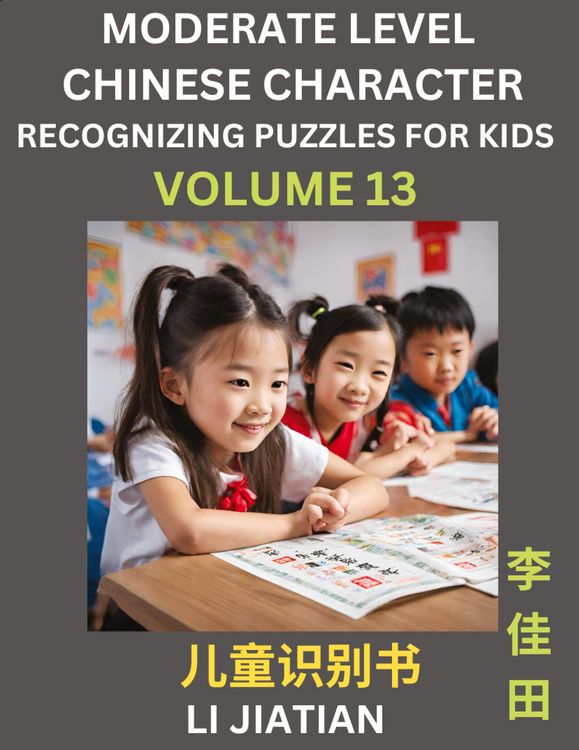 Moderate Level Chinese Characters Recognition (Volume 13) - Brain Game ...