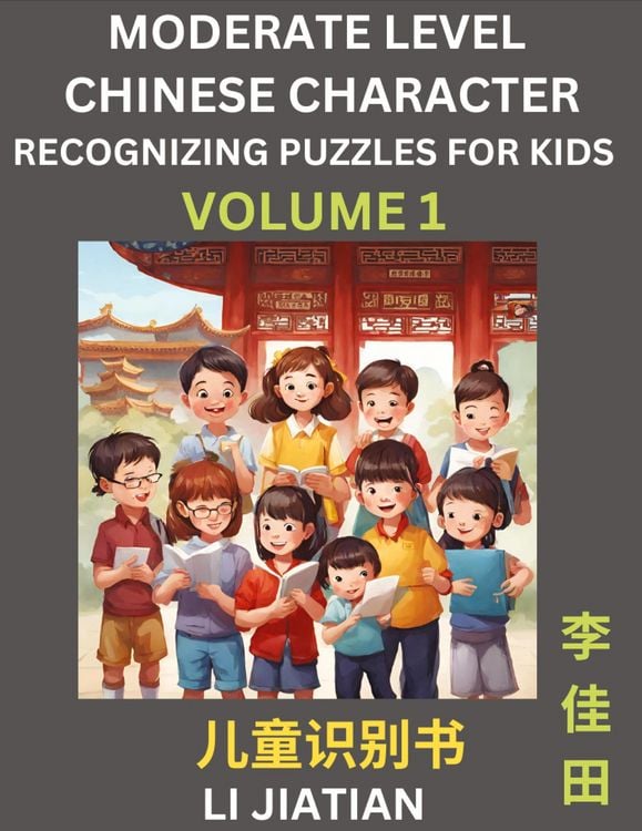 Moderate Level Chinese Characters Recognition (Volume 1) - Brain Game ...