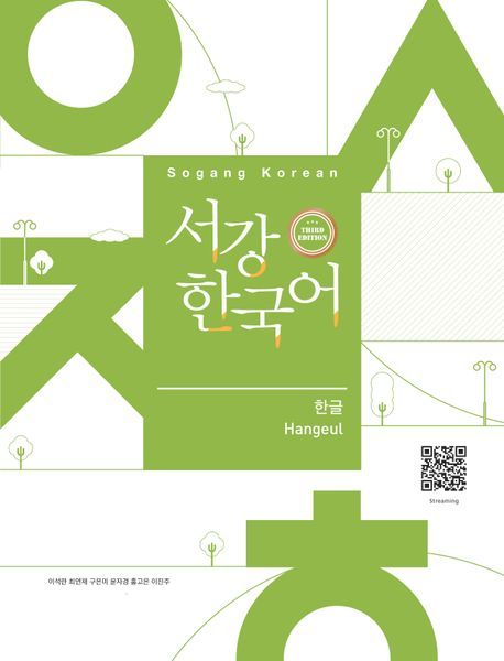 Sogang Korean (3rd Edition) Hangeul - Schulbücher jetzt bei bücher.de ...