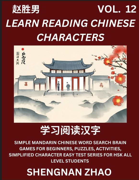 Learn Reading Chinese Characters (Part 12) - Easy Mandarin Chinese Word ...