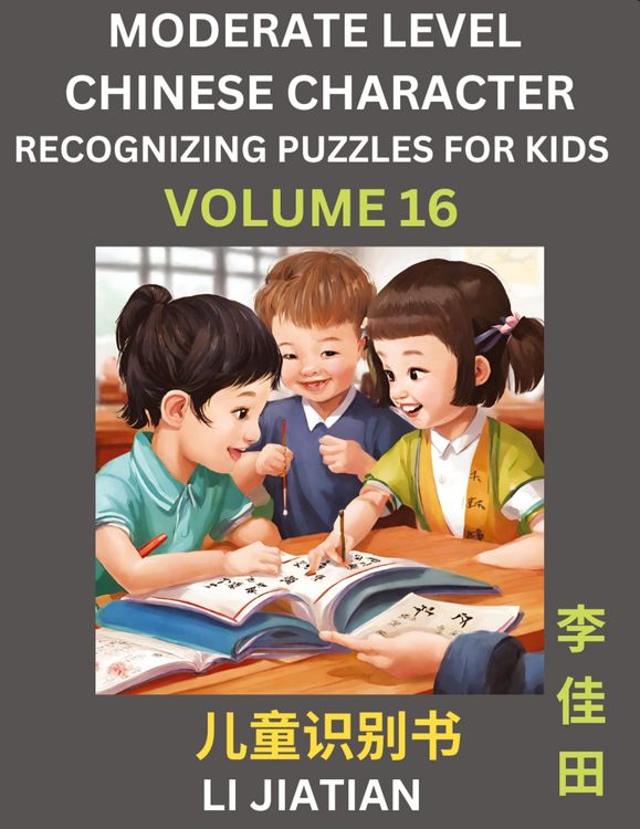Moderate Level Chinese Characters Recognition (Volume 16) - Brain Game ...