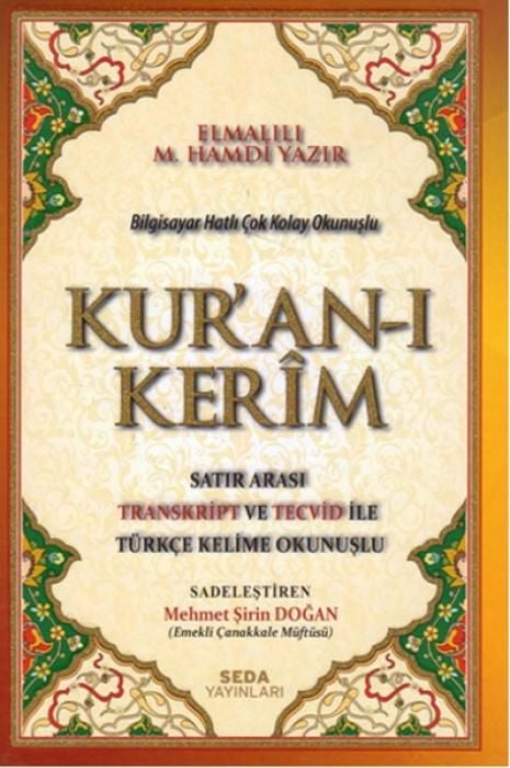 "Kuran-i Kerim Satir Arasi Transkript ve Tecvid Ile Türkce Kelime Okunuslu Rahle Boy" auf ...