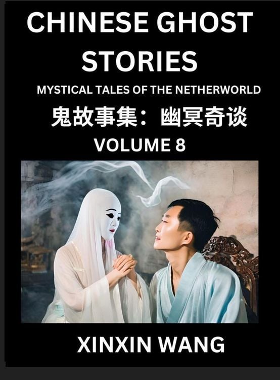 Chinese Ghost Stories (Part 8)- Learn Mandarin Chinese Language and Culture by Reading Short ...
