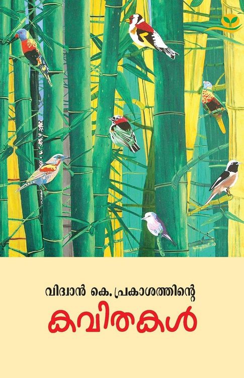 "Vidwan K Prakasathinte Kavithakal" auf kaufen