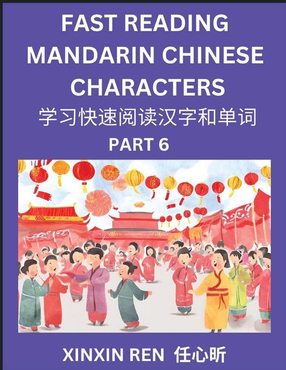 Reading Chinese Characters (Part 6) - Learn to Recognize Simplified ...