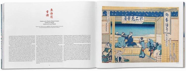 "Hokusai. Thirty-six Views of Mount Fuji" online kaufen