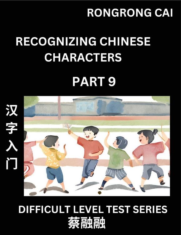 Reading Chinese Characters (Part 9) - Difficult Level Test Series for ...
