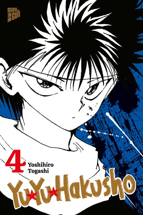 "Yu Yu Hakusho 1" von Yoshihiro Togashi bei bücher.de bestellen