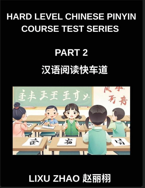 Hard Level Chinese Pinyin Course Test Series (Part 2)- HSK All Levels ...