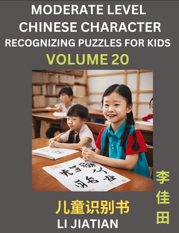 Moderate Level Chinese Characters Recognition (Volume 20) - Brain Game ...
