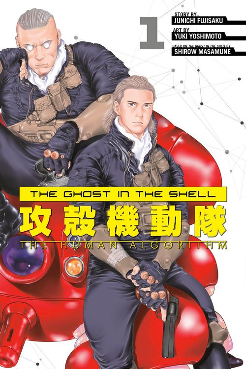 "The Ghost in the Shell: The Human Algorithm 1" auf Englisch kaufen