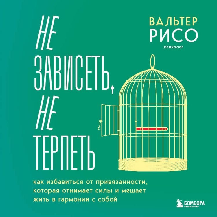 "Ne zaviset, ne terpet. Kak izbavitsya ot privyazannosti, kotoraya ...