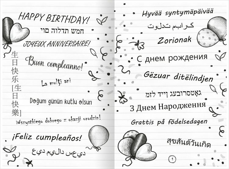 "PS: Du bist immer für mich da! (PS: Du bist die Beste! 4)" online kaufen