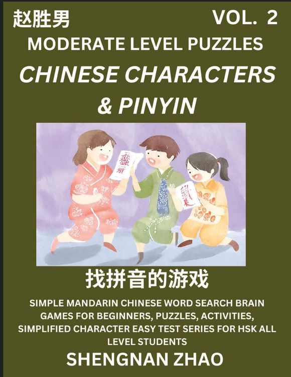 Chinese Characters & Pinyin Games (Part 2) - Easy Mandarin Chinese ...