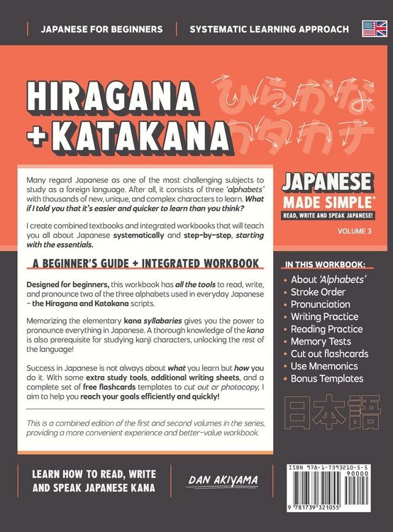 Learning Hiragana and Katakana - Beginner's Guide and Integrated ...